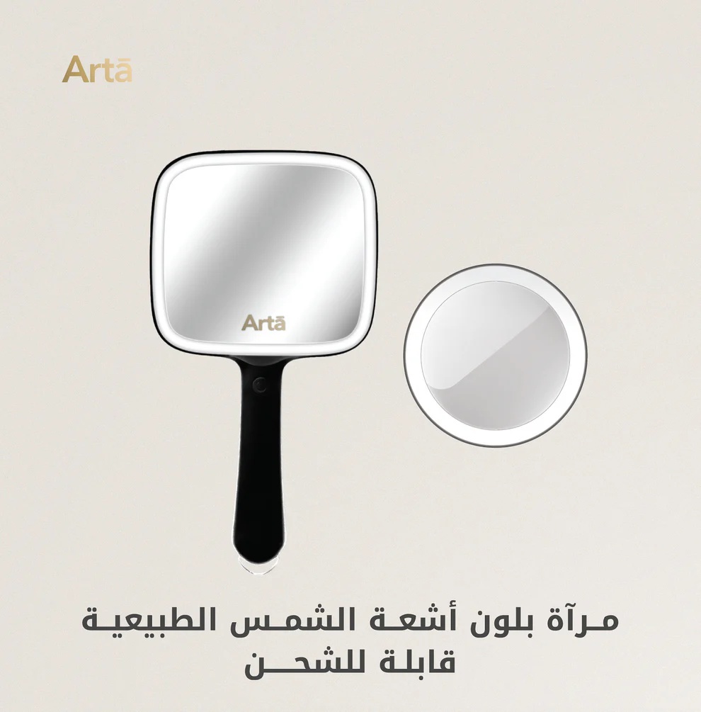 Glow Pro Plus - Handheld & Magnifying 5x Mirror | eMarket Kuwait ...